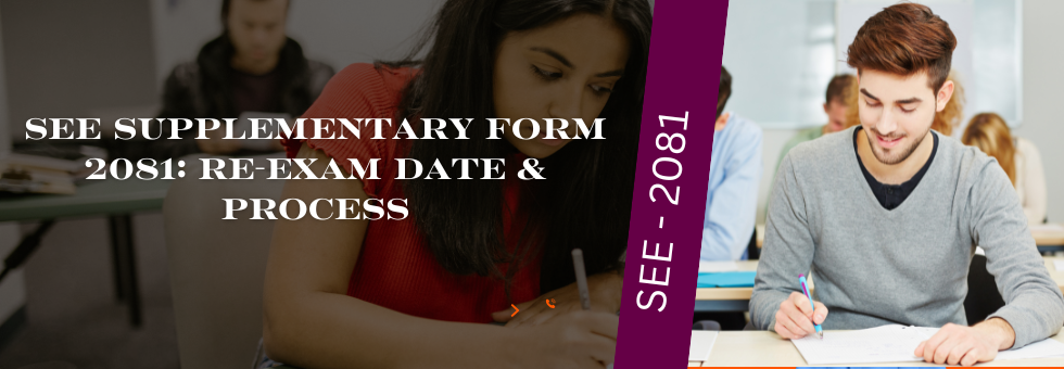 SEE Supplementary Form 2081: Re-Exam Date & Process